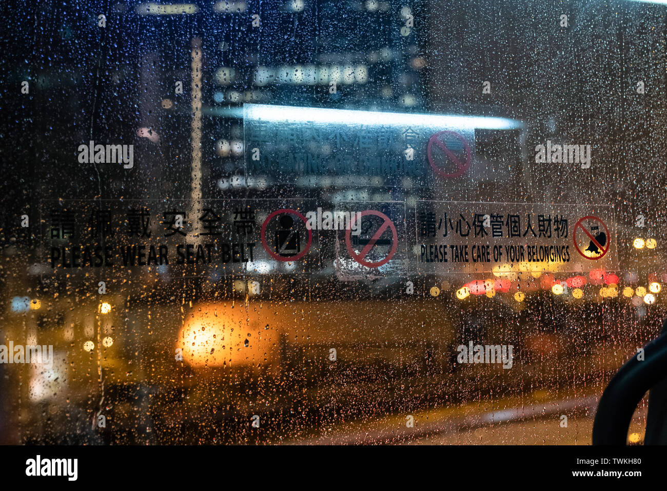 Hong kong black rain storm hi-res stock photography and images - Alamy