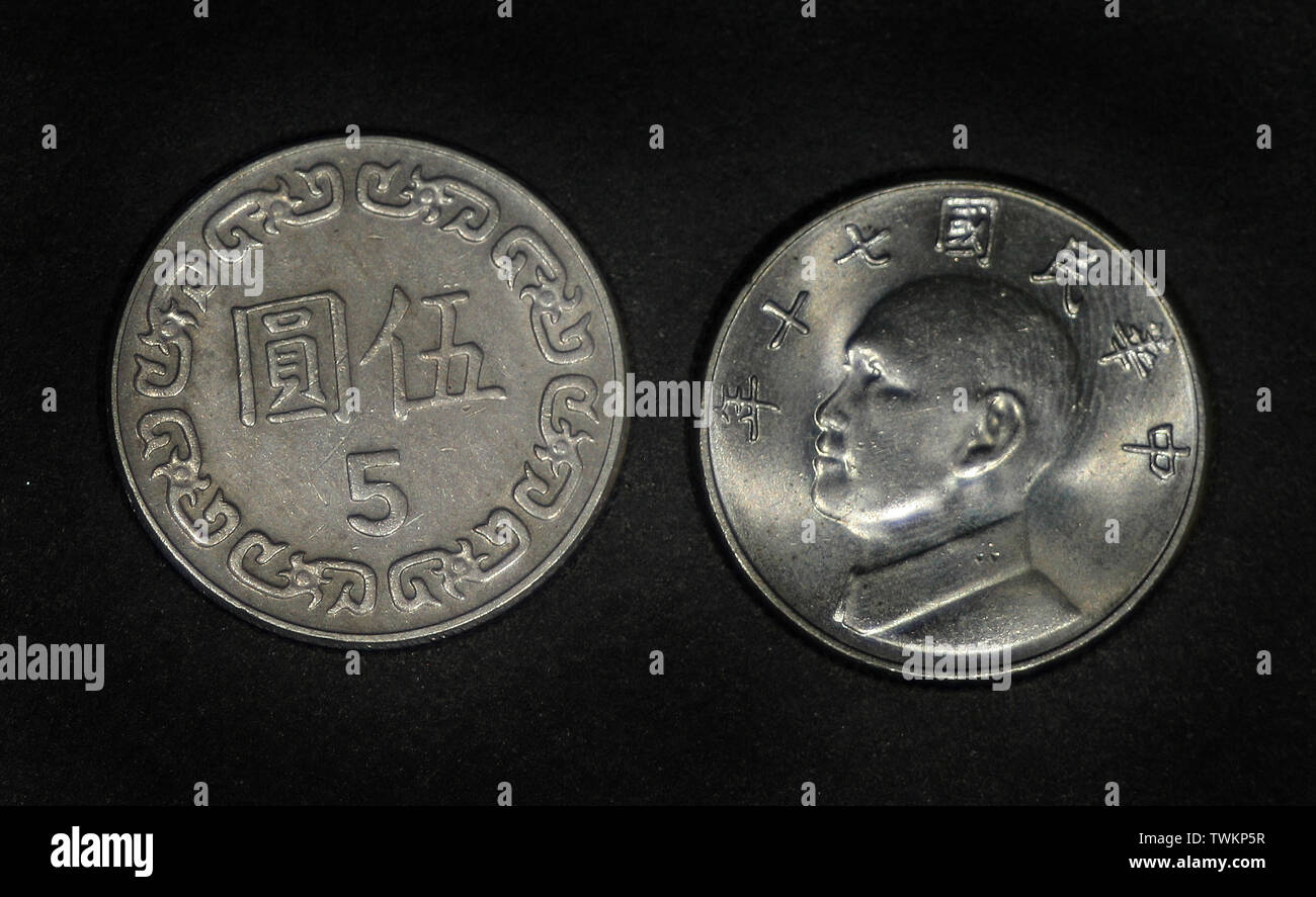 Taiwan 5 dollars, 1981-2019 Stock Photo - Alamy