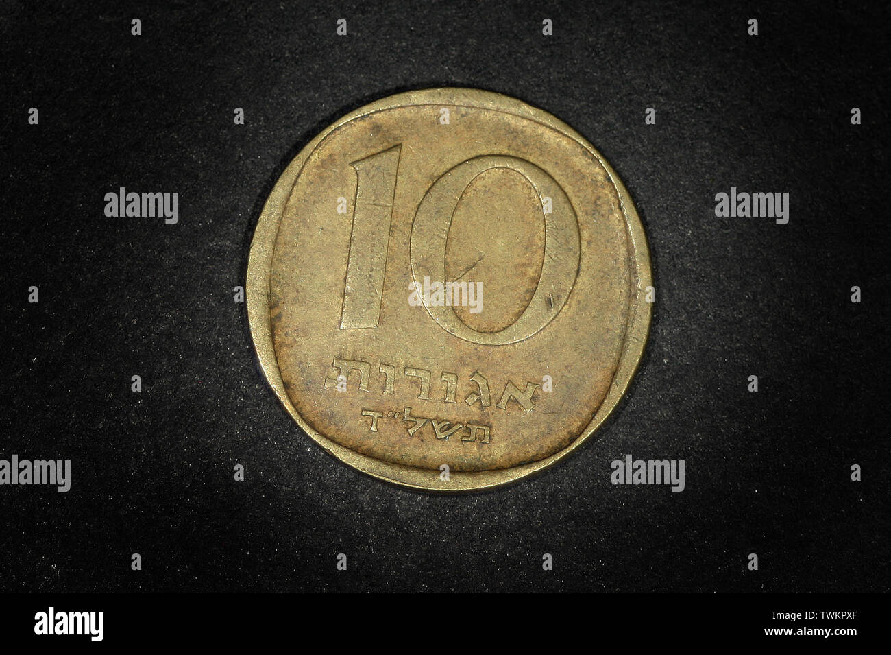Israel 10 Agorot Stock Photo - Alamy