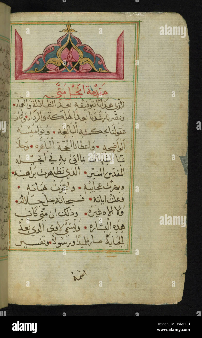 This illuminated and illustrated Arabic manuscript of the Gospels by ...