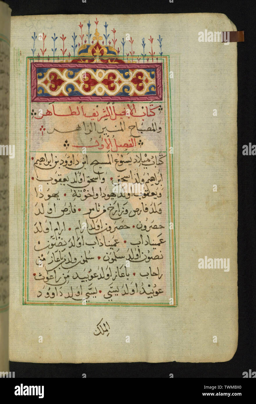 This illuminated and illustrated Arabic manuscript of the Gospels by ...