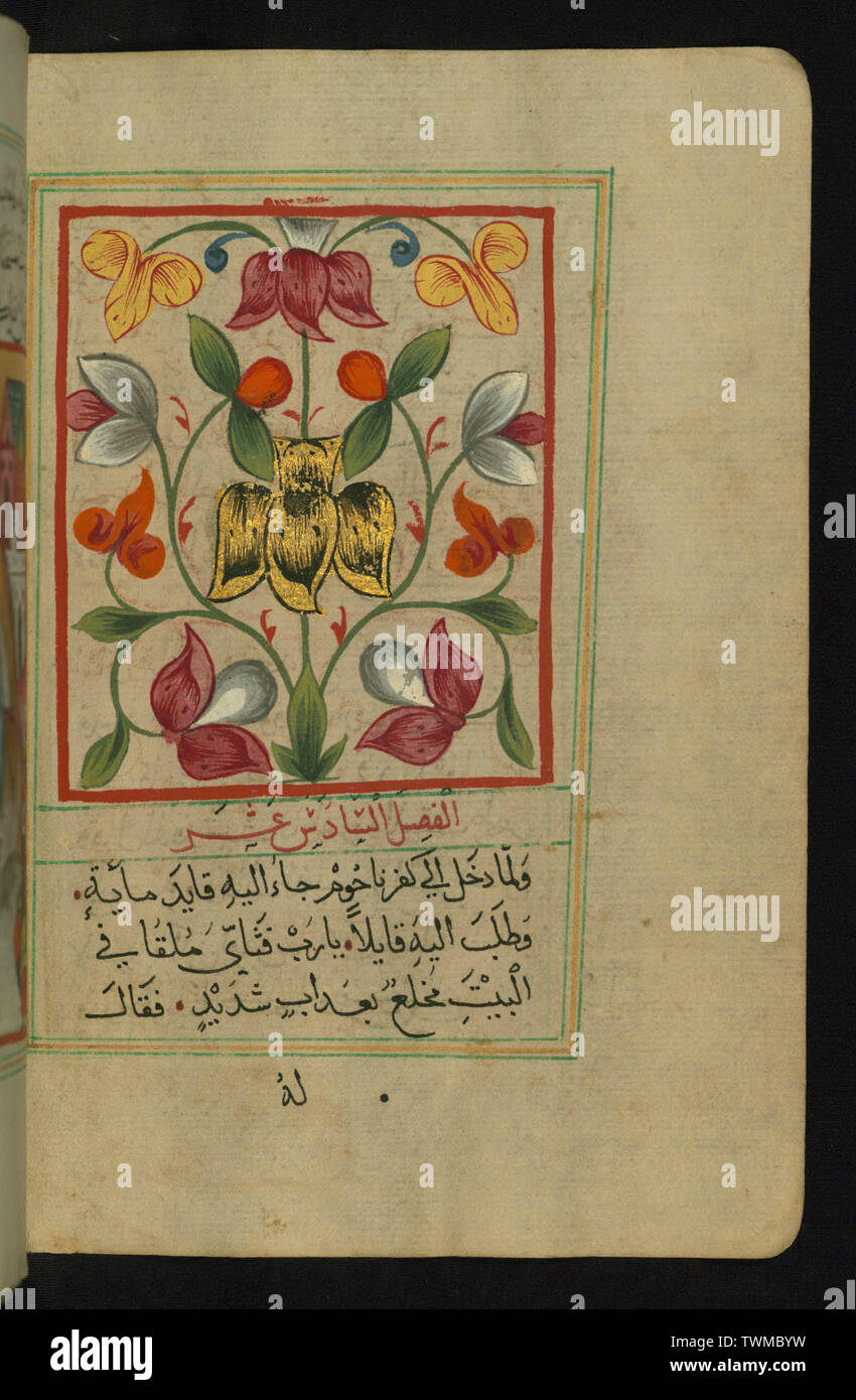 This illuminated and illustrated Arabic manuscript of the Gospels by ...