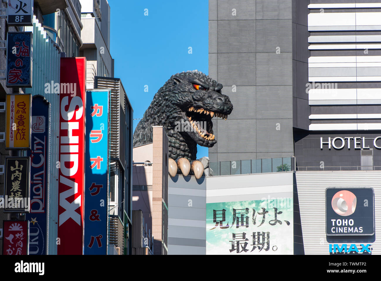 Godzilla hi-res stock photography and images - Alamy