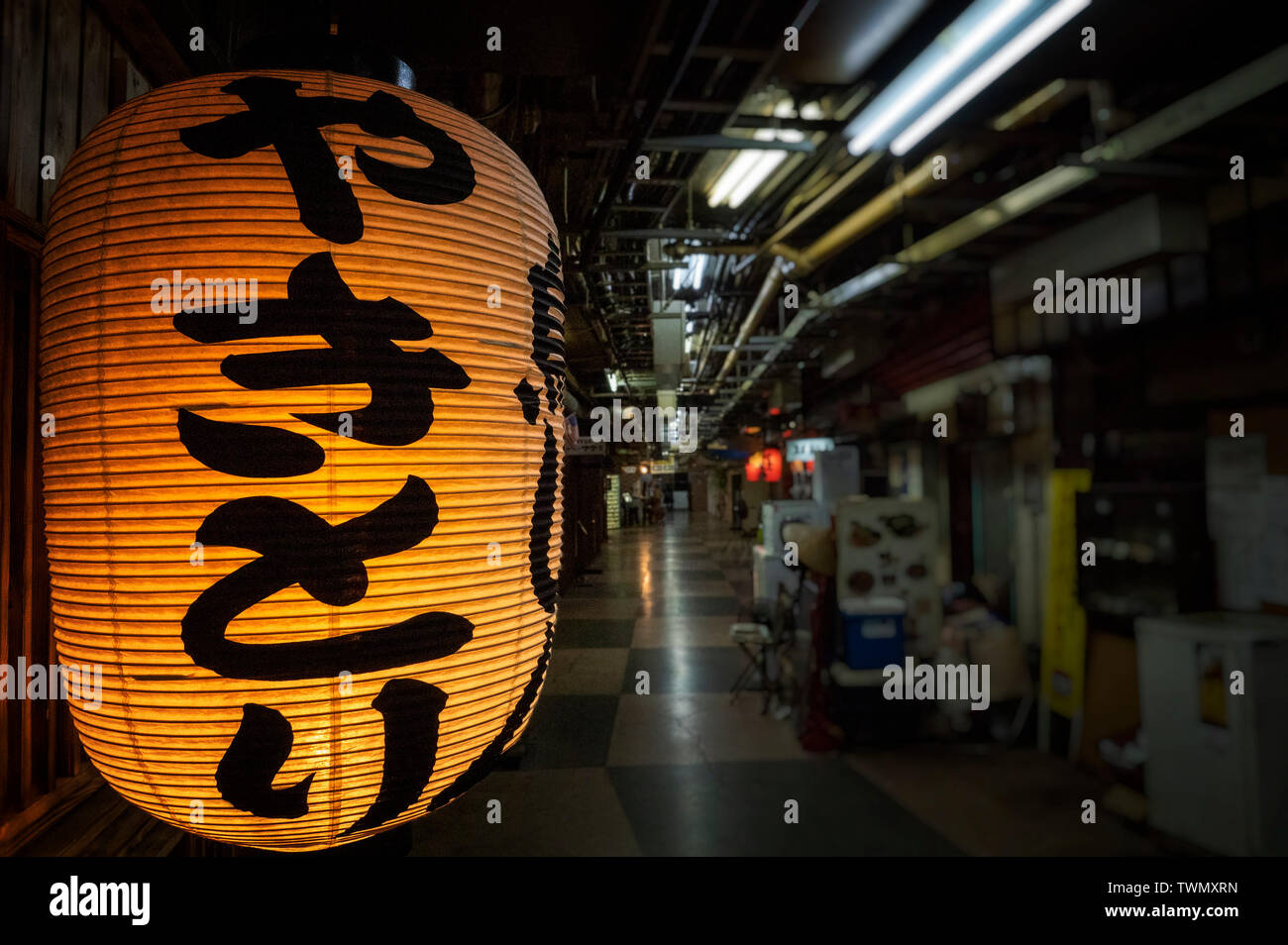 Underground shopping, Tokyo, Japan Stock Photo - Alamy