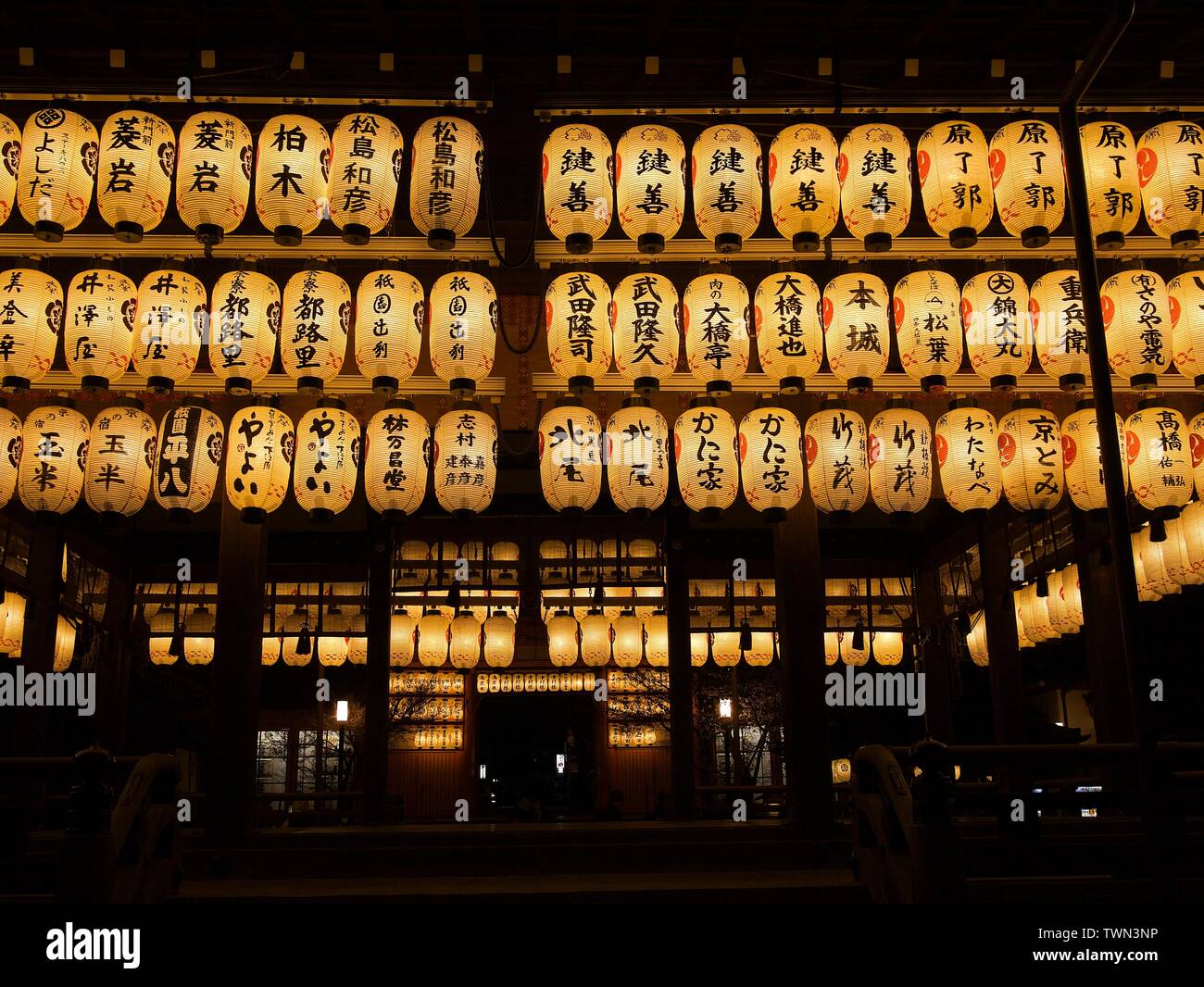 Japanese temple lantern lit night hi-res stock photography and images ...