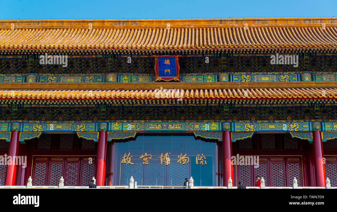 The entrance gate of the palace museum in Beijing Stock Photo - Alamy