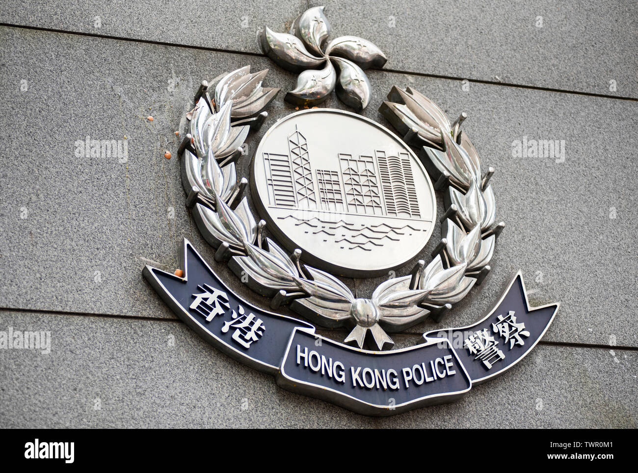Hong kong police force hi-res stock photography and images - Alamy