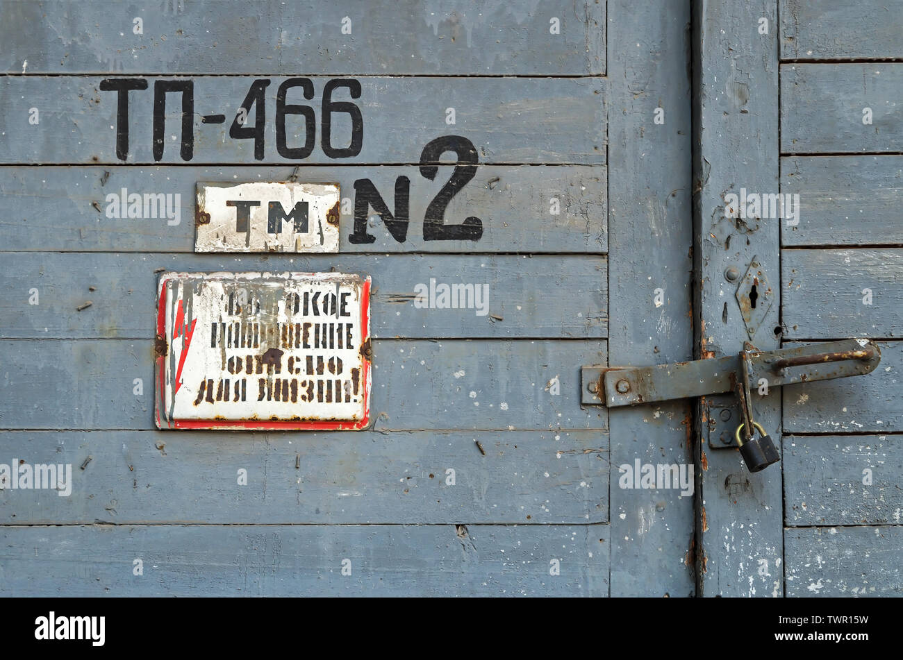 Old electrical safety warning signs on an abandoned military facility ...