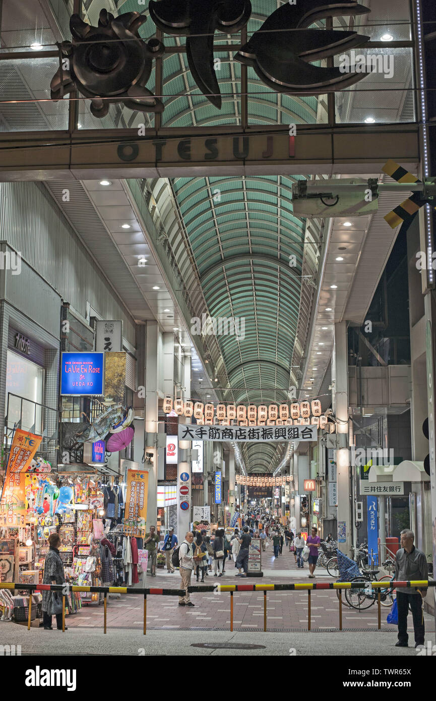 Shotengai kyoto hi-res stock photography and images - Alamy