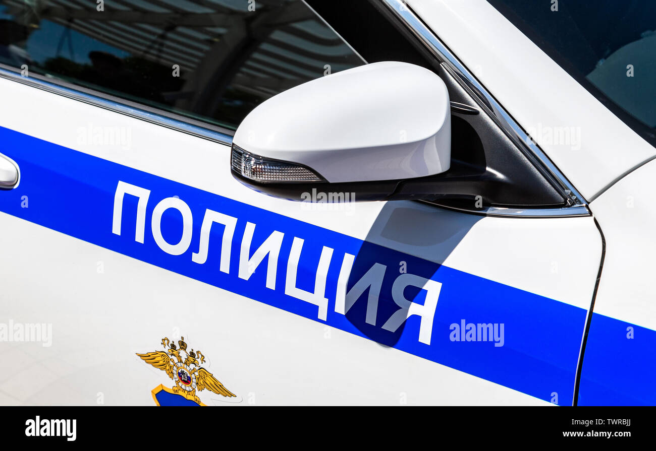 Inscription "Police" on the board of russian police vehicle. Police ...