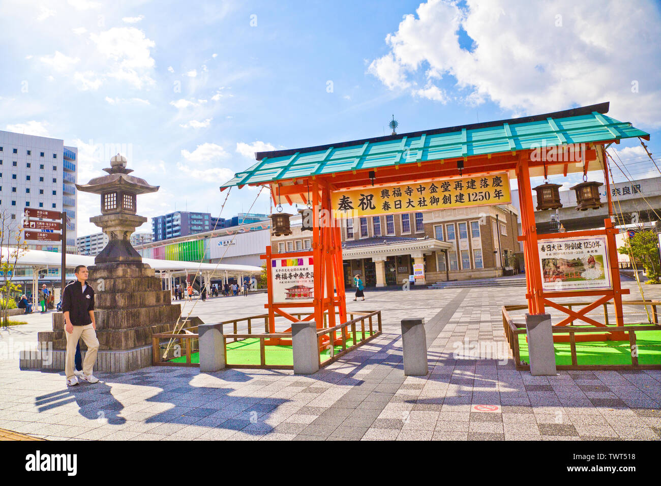 Cityscape in nara city hi-res stock photography and images - Alamy
