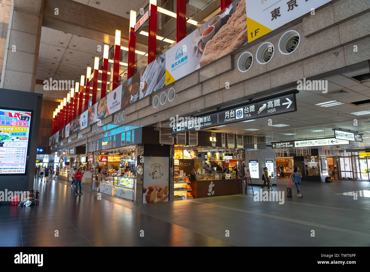 Interior of Taipei Main station building. View of lobby and shopping ...