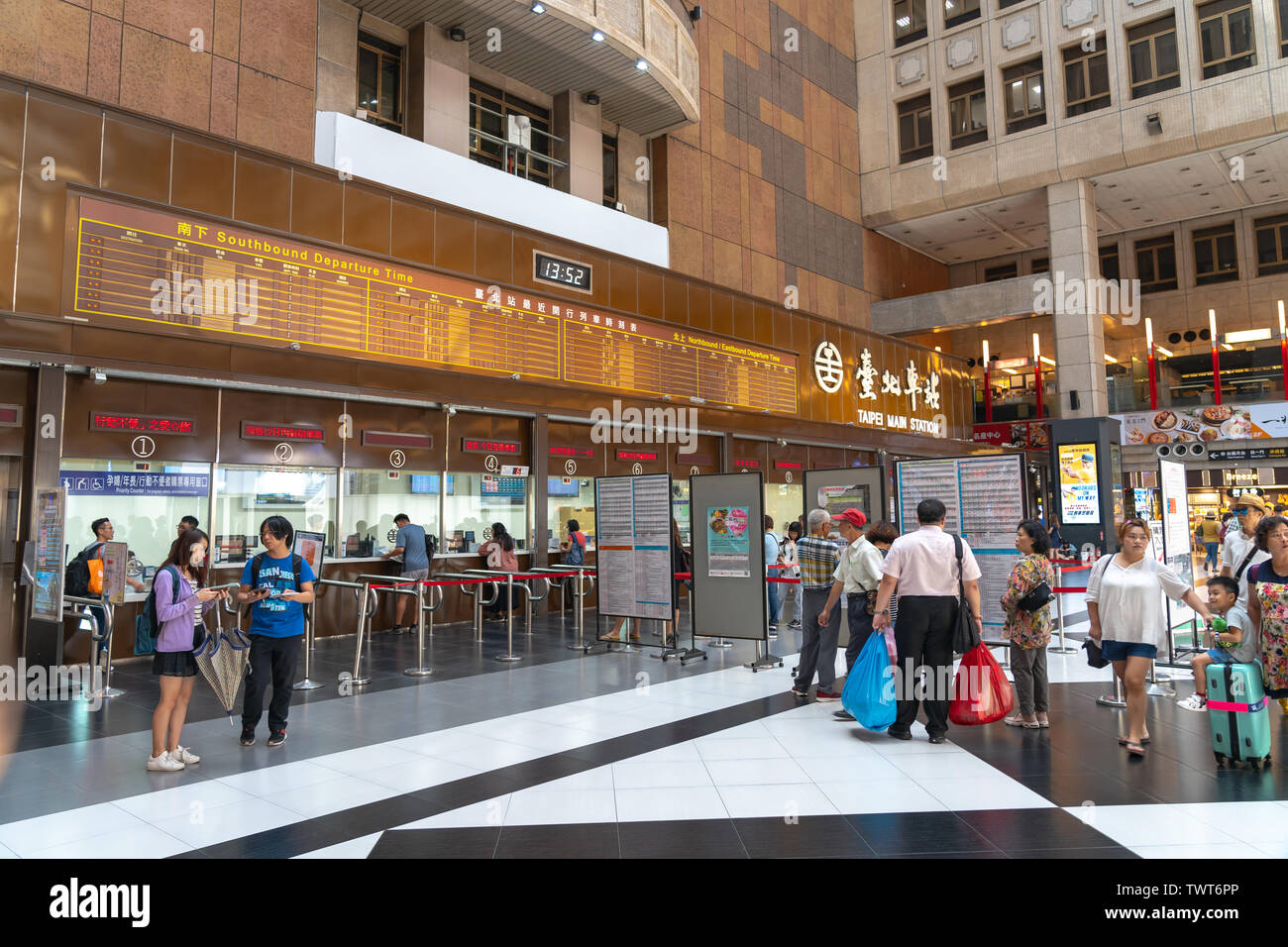 Taiwan ticket machine hi-res stock photography and images - Alamy
