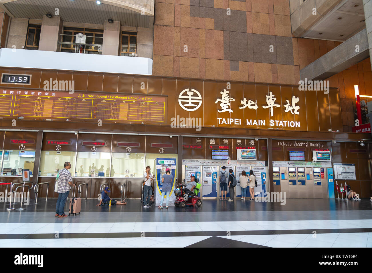Interior of Taipei Main station building. View of lobby and shopping ...