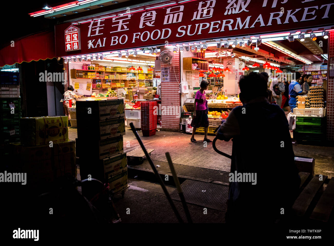 Hong kong food supermarket hi-res stock photography and images - Alamy