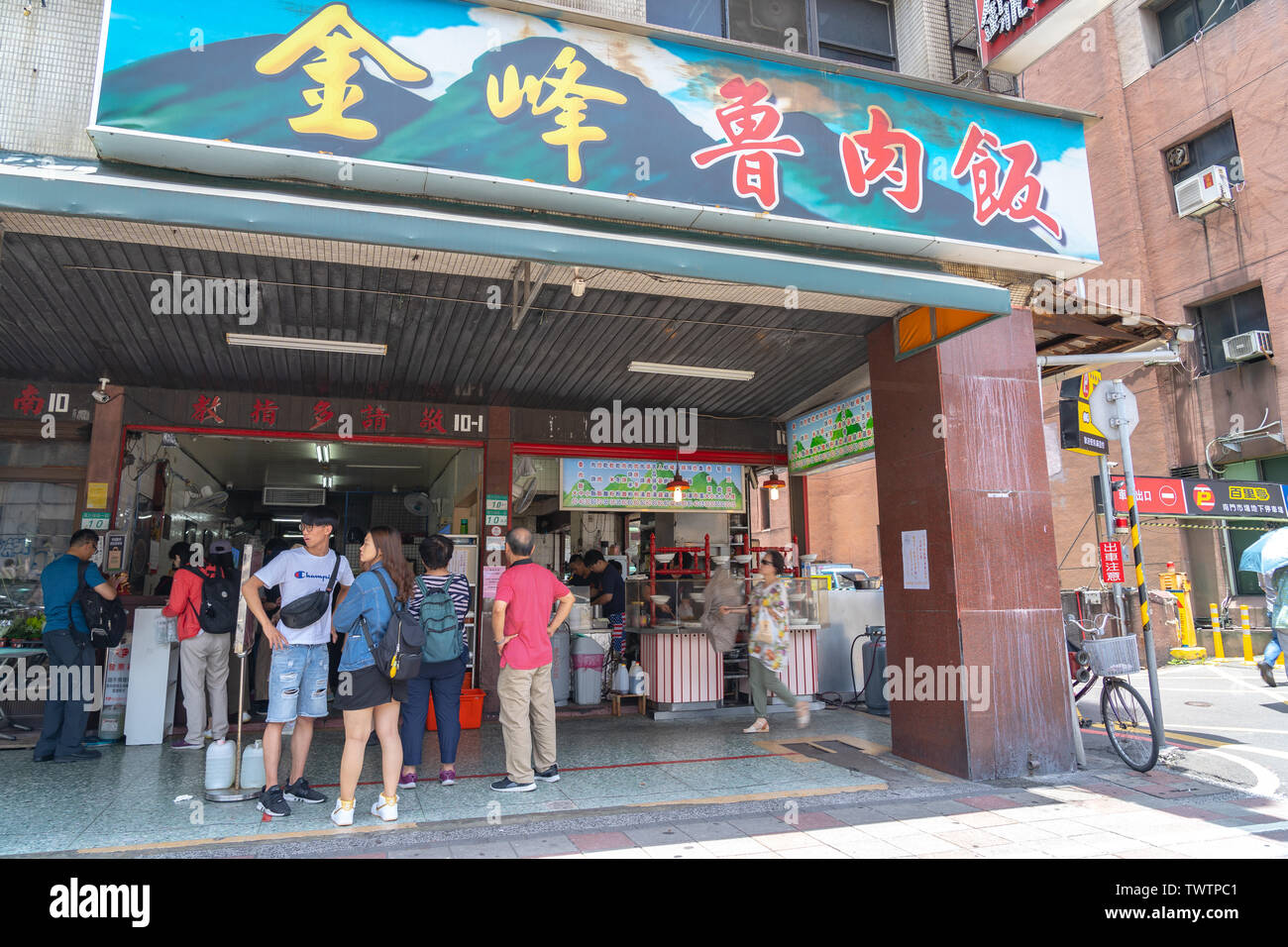 Jin Feng Lu Rou Fan ( Jinfeng Luroufan or Jin Feng Braised Pork Rice ...