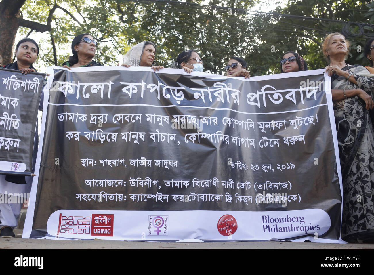 Tobacco protest hi-res stock photography and images - Alamy