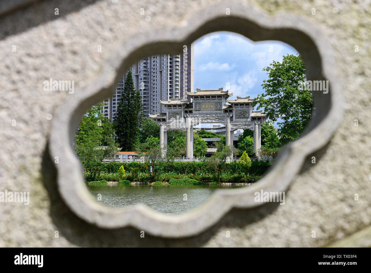 traditional Chinese arch framed by a stone carving Chinese characters ...