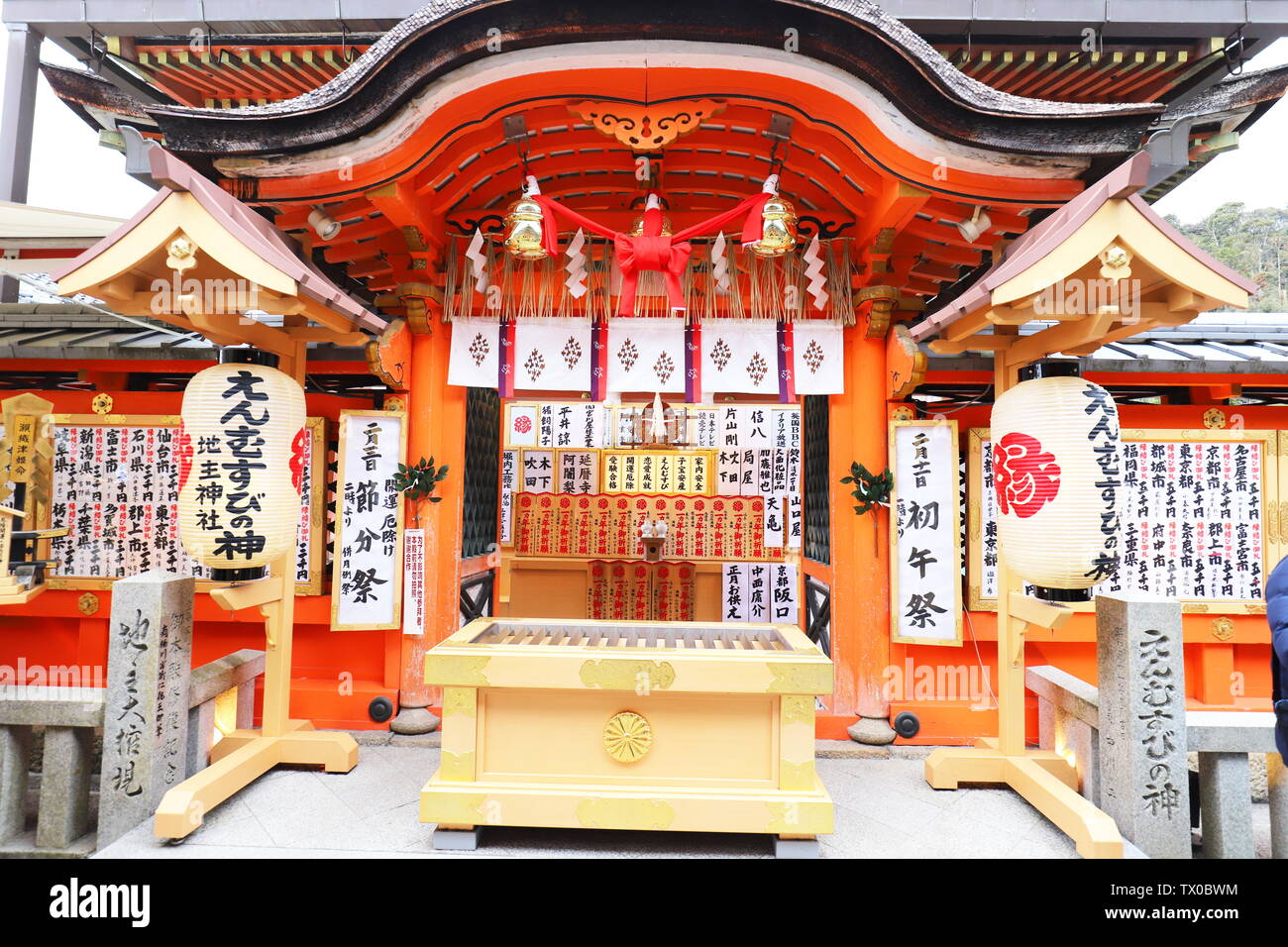 Qingshui Temple, Kyoto, Japan Stock Photo - Alamy
