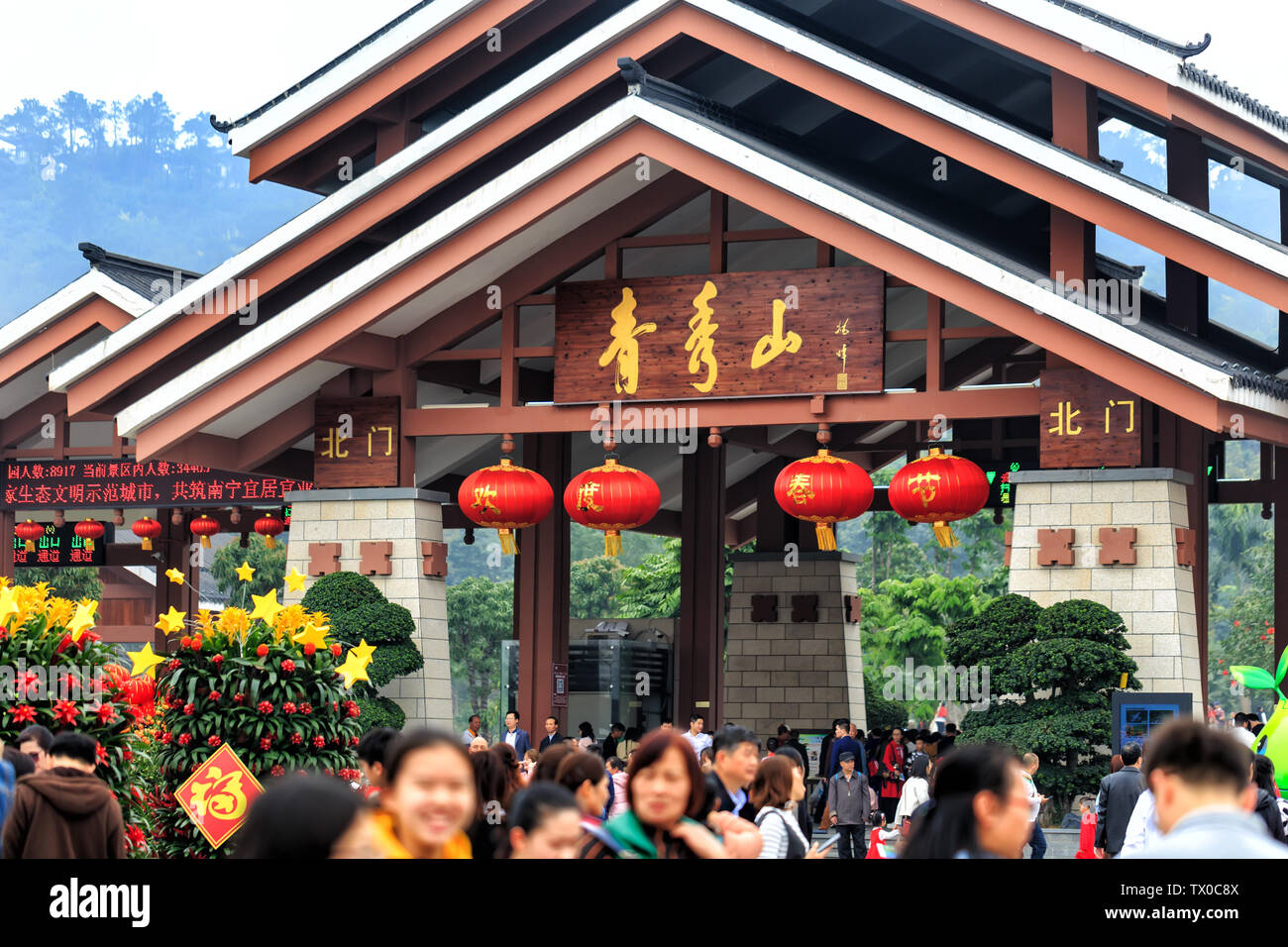 Temple fairs, Chinese New Year, blessings, incense, tulips, food ...
