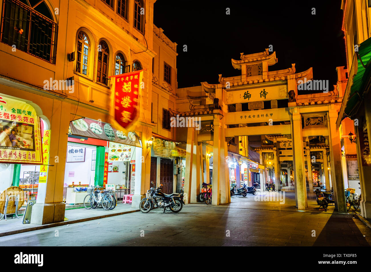 pak fong street Stock Photo - Alamy