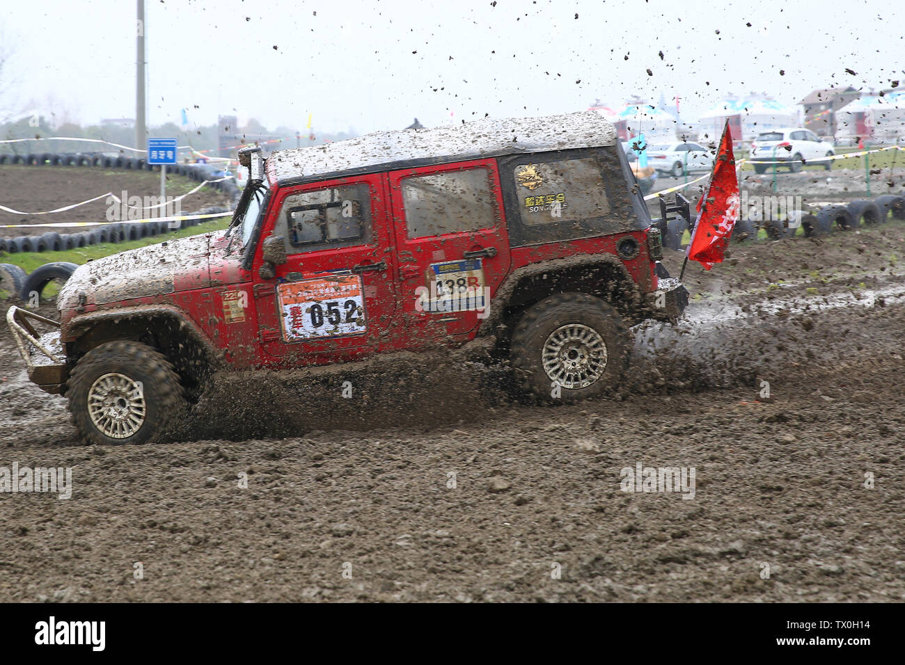 A wonderful moment in the car cross-country rally Stock Photo - Alamy