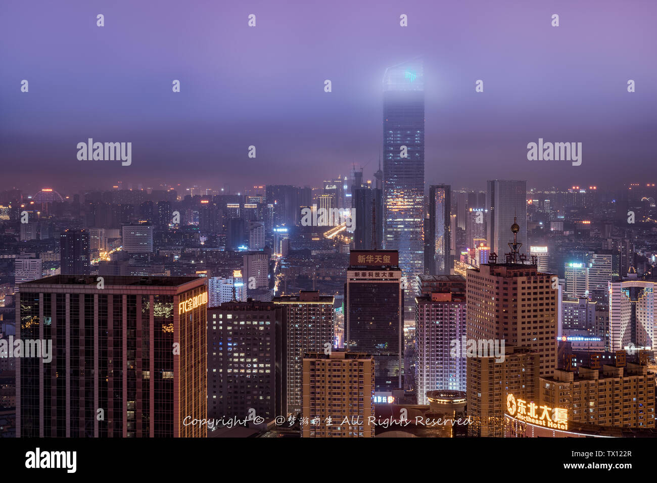 Shenyang skyscrapers hi-res stock photography and images - Alamy