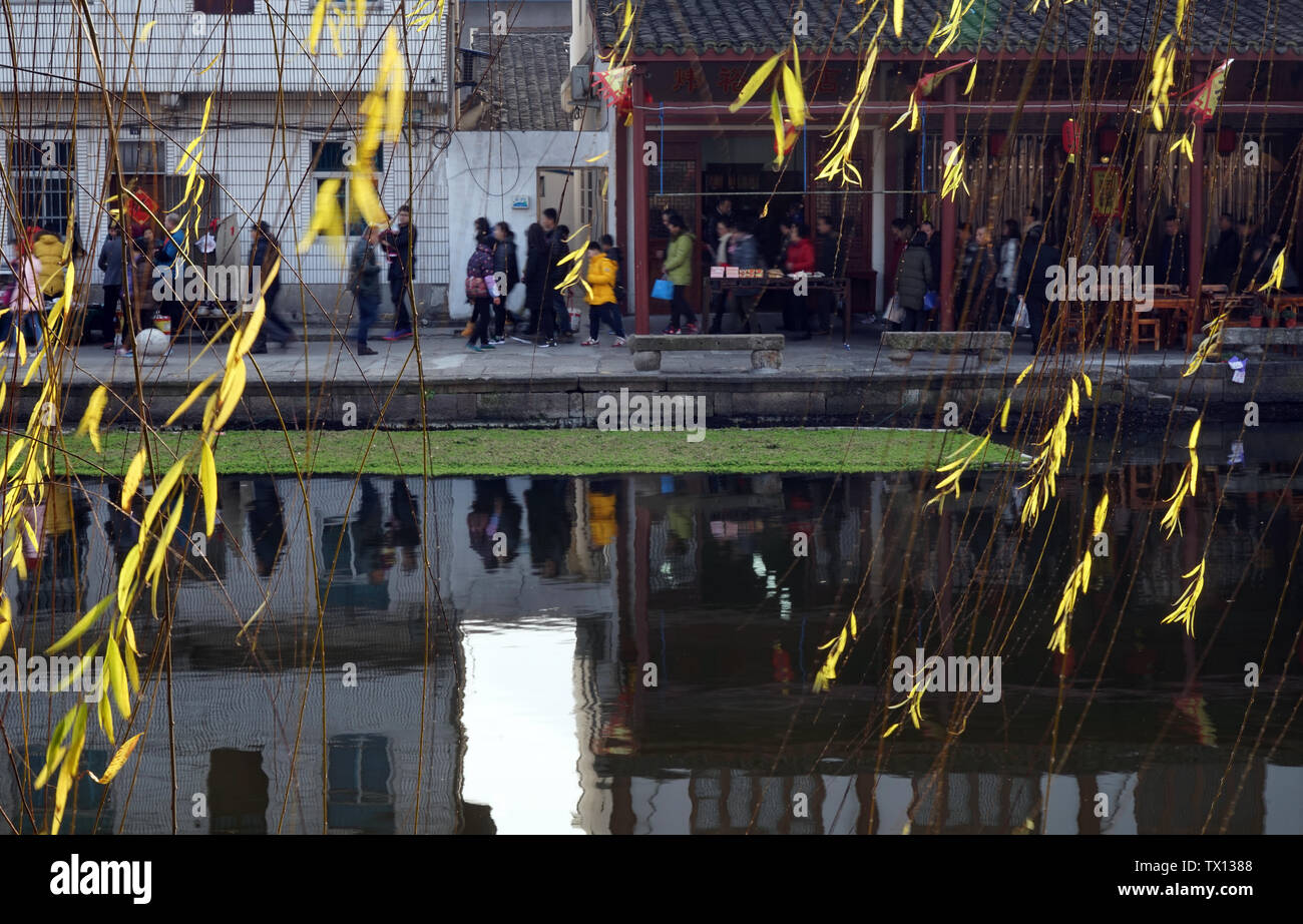 Anchang Ancient Town Stock Photo - Alamy