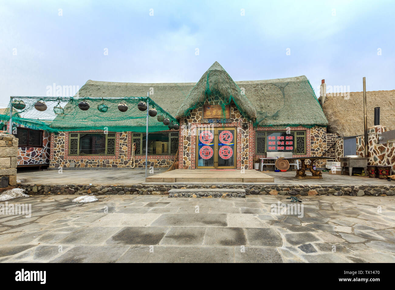 Seaweed house at Yau Tun Kok Stock Photo - Alamy