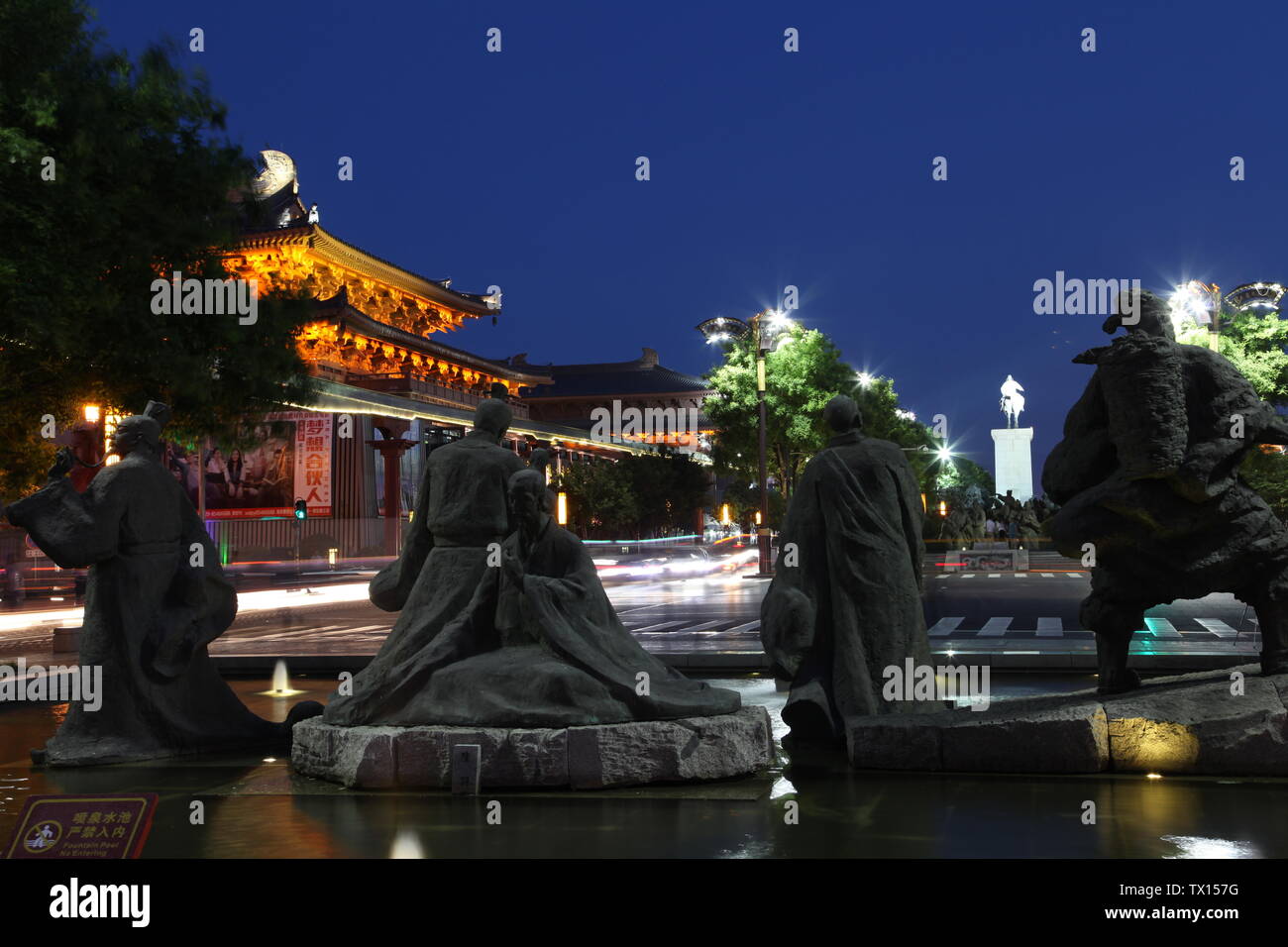 Night View of Datang Night City in Xi'an, Shaanxi Province Stock Photo ...