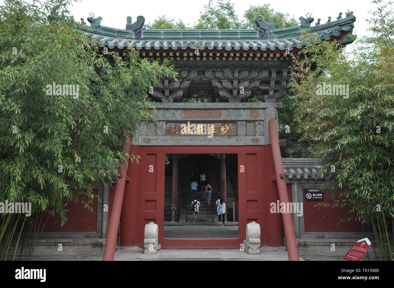 Longxing Temple (Great Buddha Temple) in Zhengding, Shijiazhuang, Hebei ...