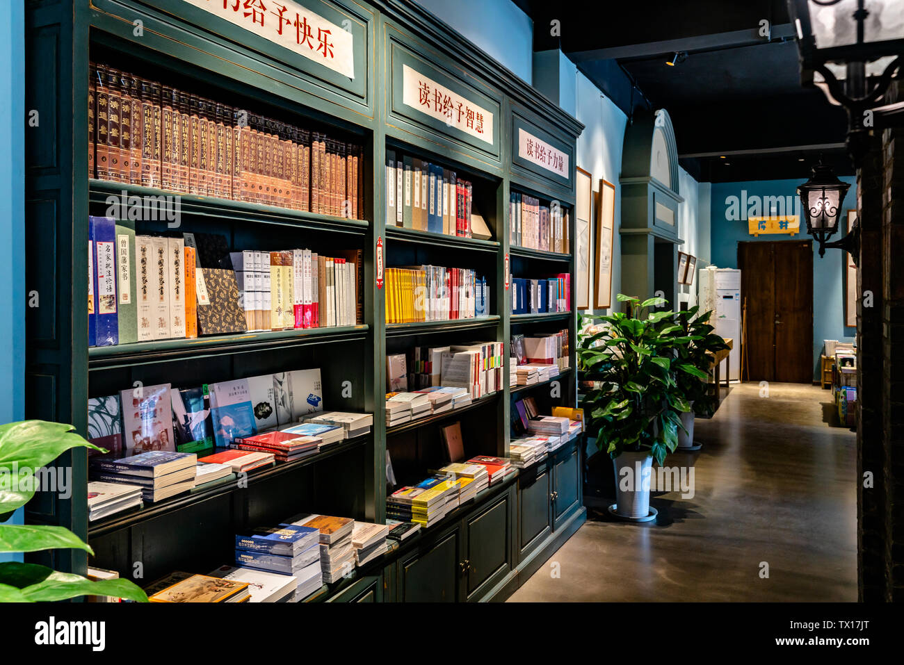 Interior Architectural Design of Anren Ancient Town Bookstore Stock ...