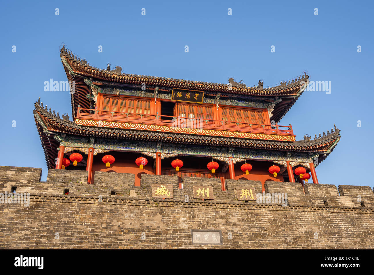 Ancient city wall of Jingzhou City, Hubei Province Stock Photo - Alamy