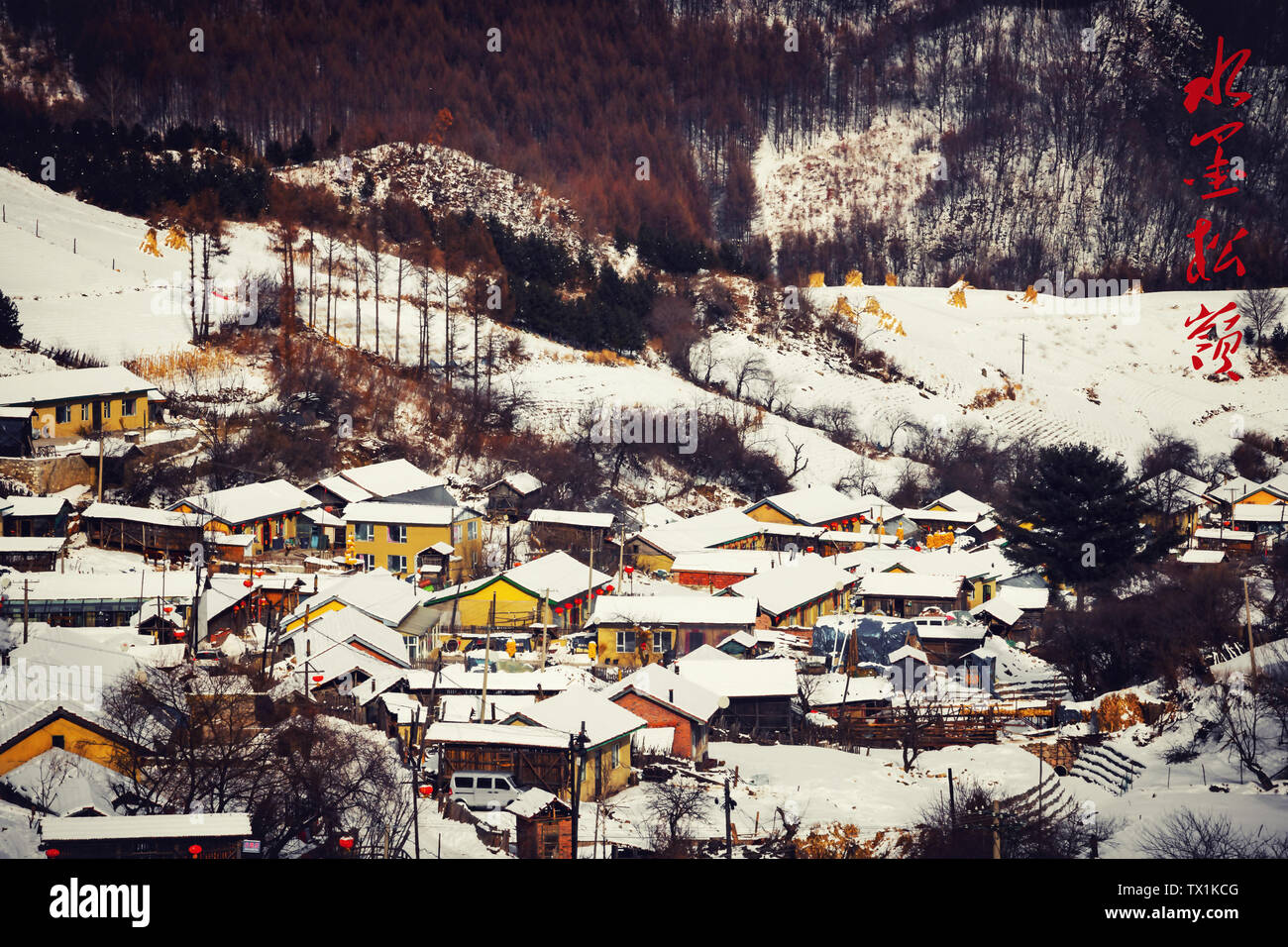 Buildings linjiang hi-res stock photography and images - Alamy