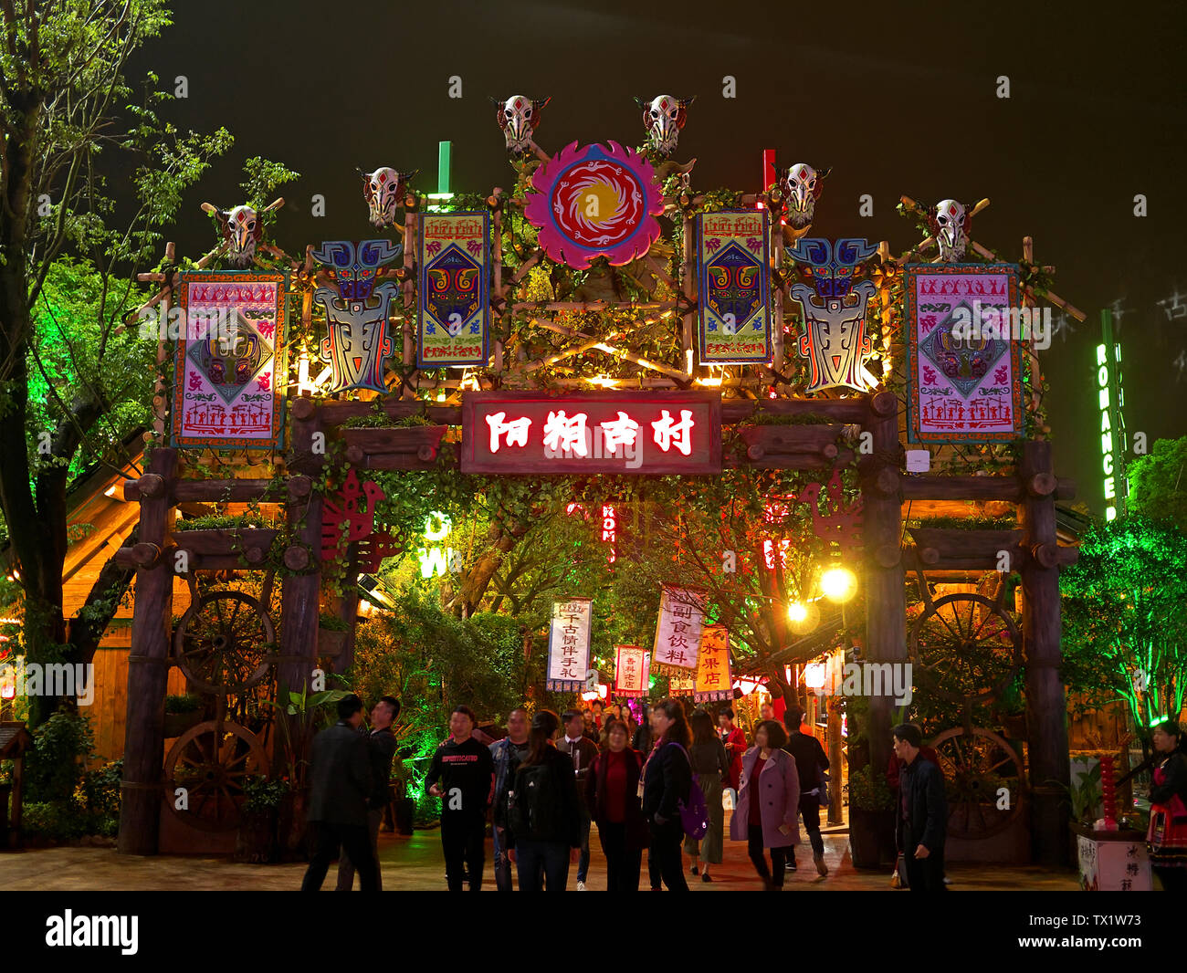 Night Scenery of the Ancient Scenic Area in Guilin Stock Photo - Alamy