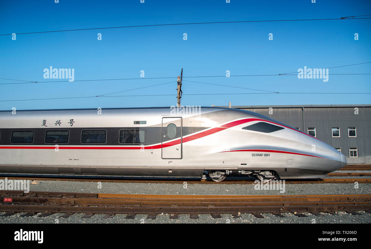 Fuxing train hi-res stock photography and images - Alamy
