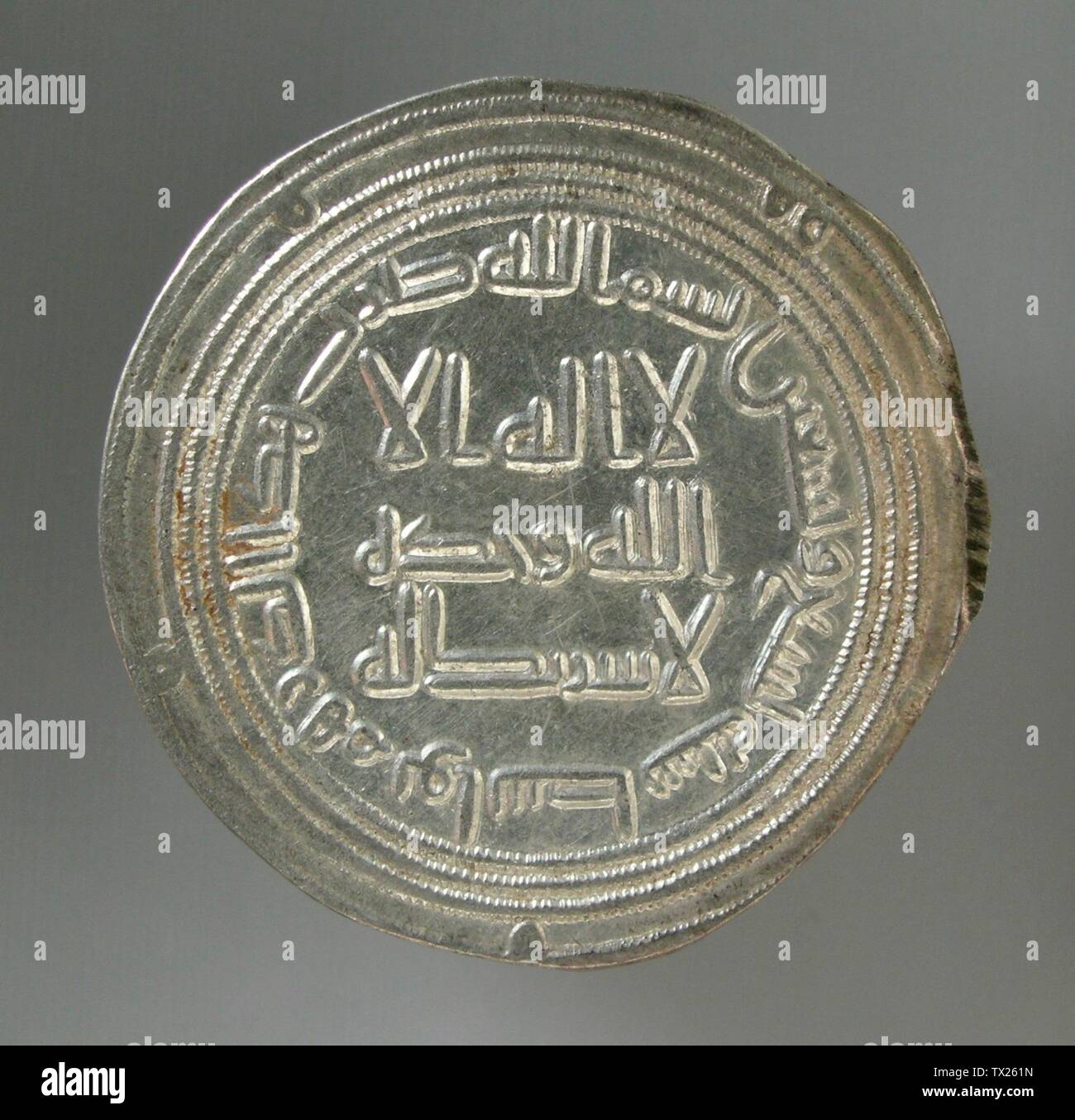 1 dirham hi-res stock photography and images - Alamy