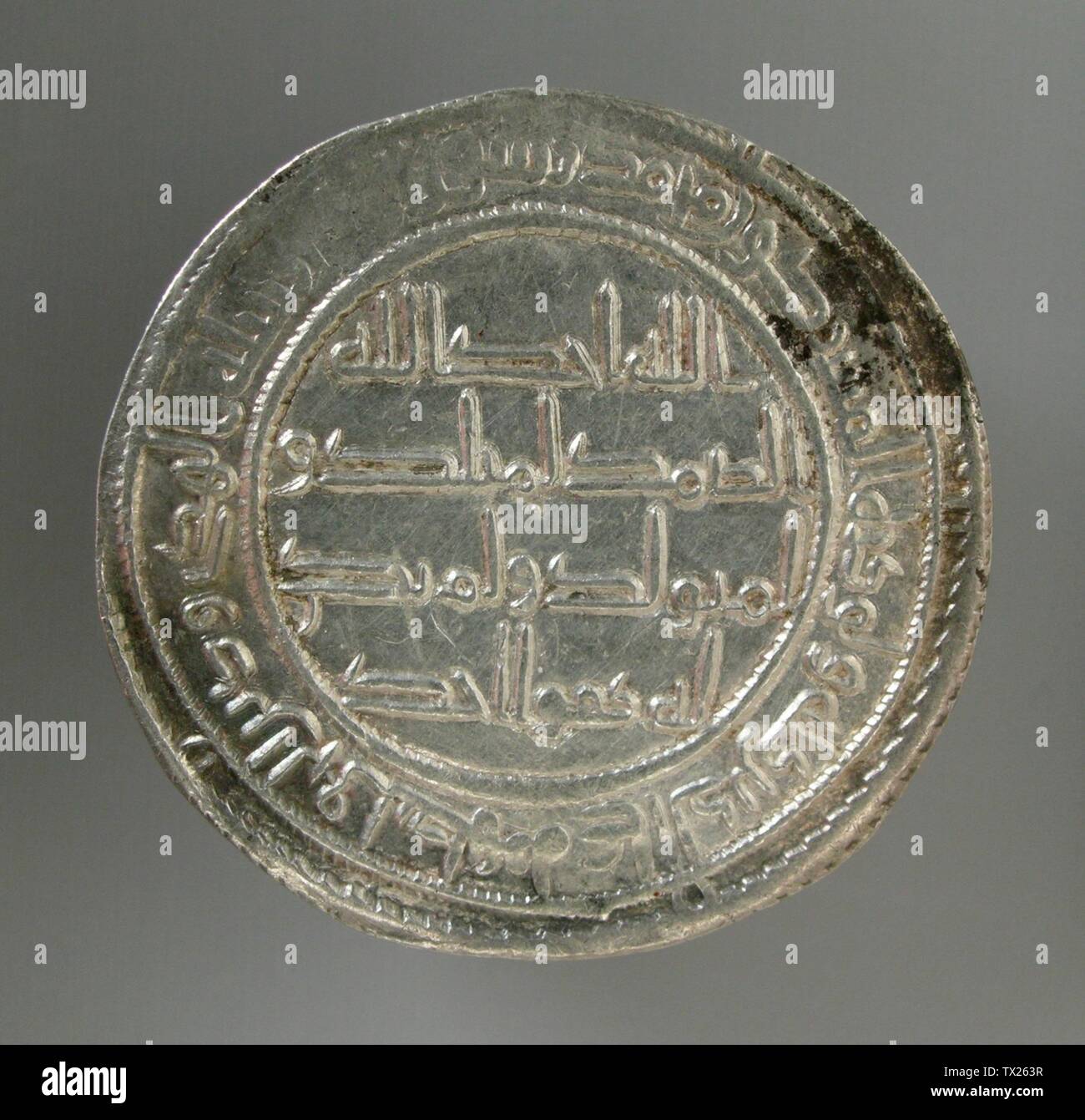 1 2 dirham hi-res stock photography and images - Alamy