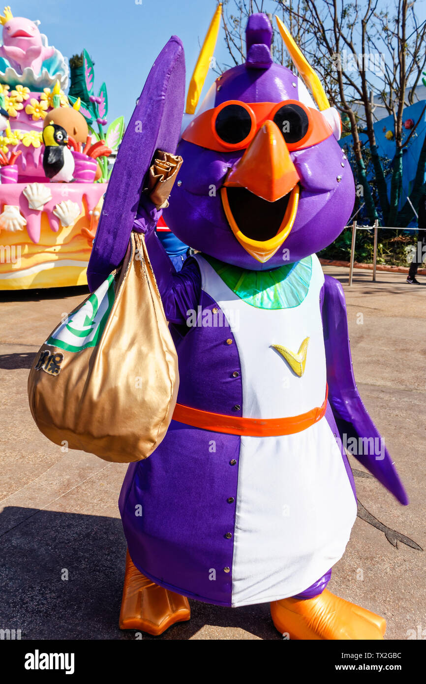 Shanghai Haichang Ocean Park float parade Stock Photo - Alamy