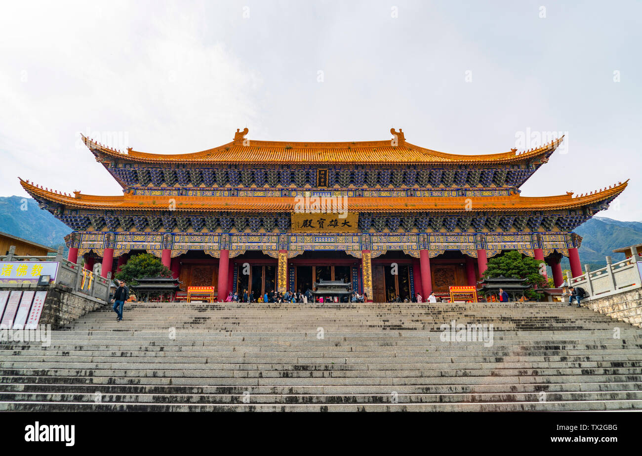 Scenery of Chongsheng Temple Stock Photo - Alamy