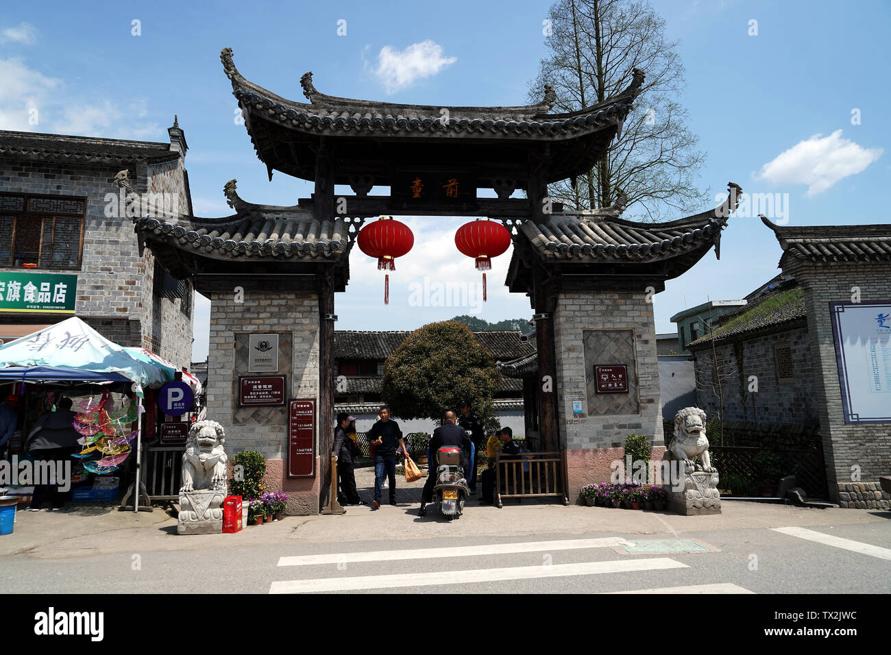 Qiantong hi-res stock photography and images - Alamy