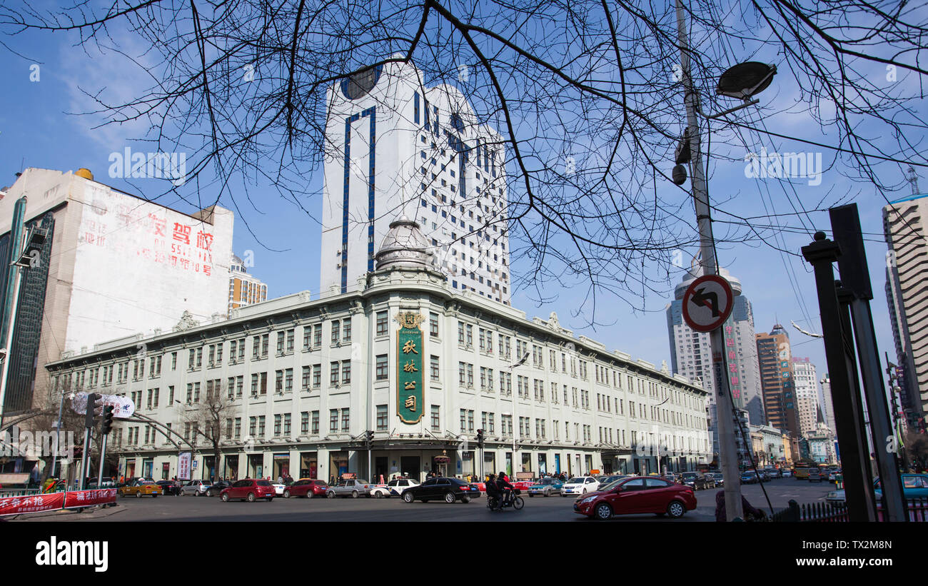 Harbin with prominent Russian architectural style Stock Photo - Alamy