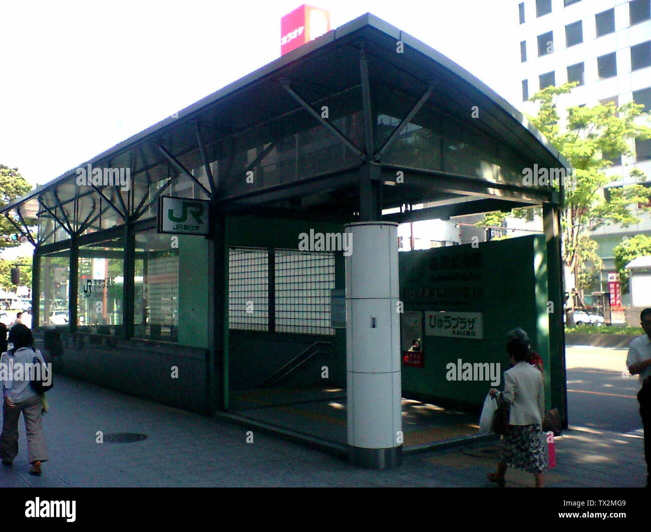 Sendai train station in aoba ku hi-res stock photography and images - Alamy