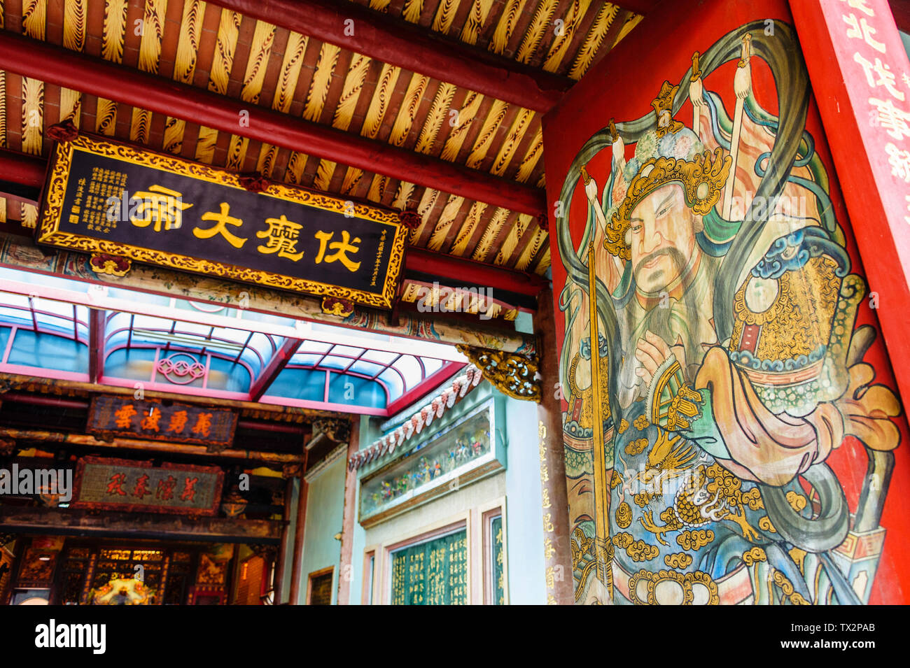 Luo da you temple hi-res stock photography and images - Alamy