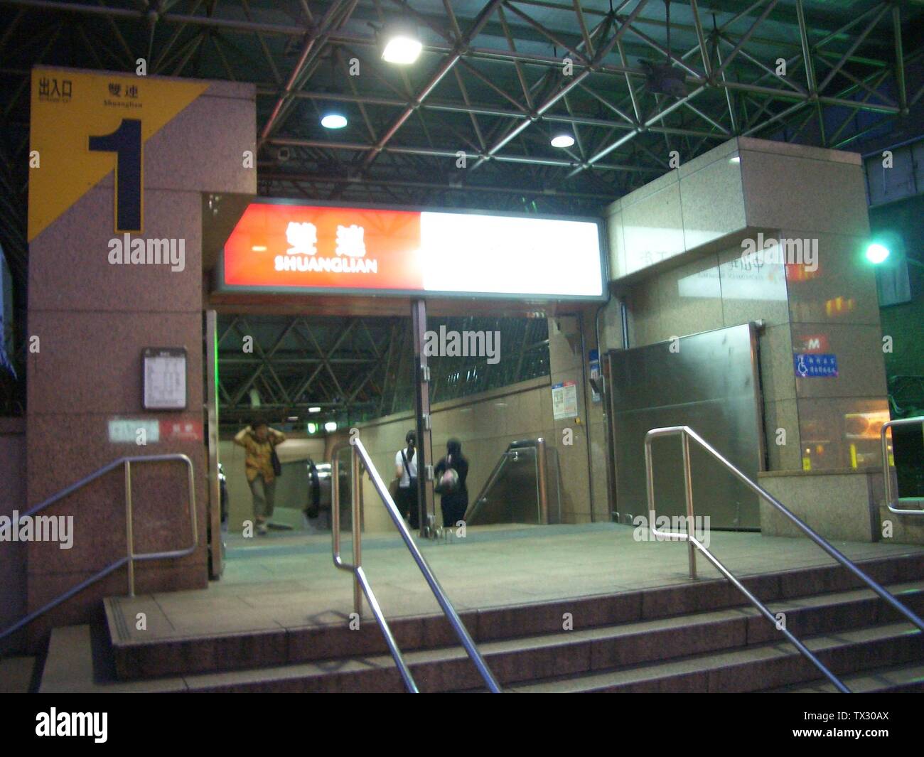 Mrt exit hi-res stock photography and images - Alamy