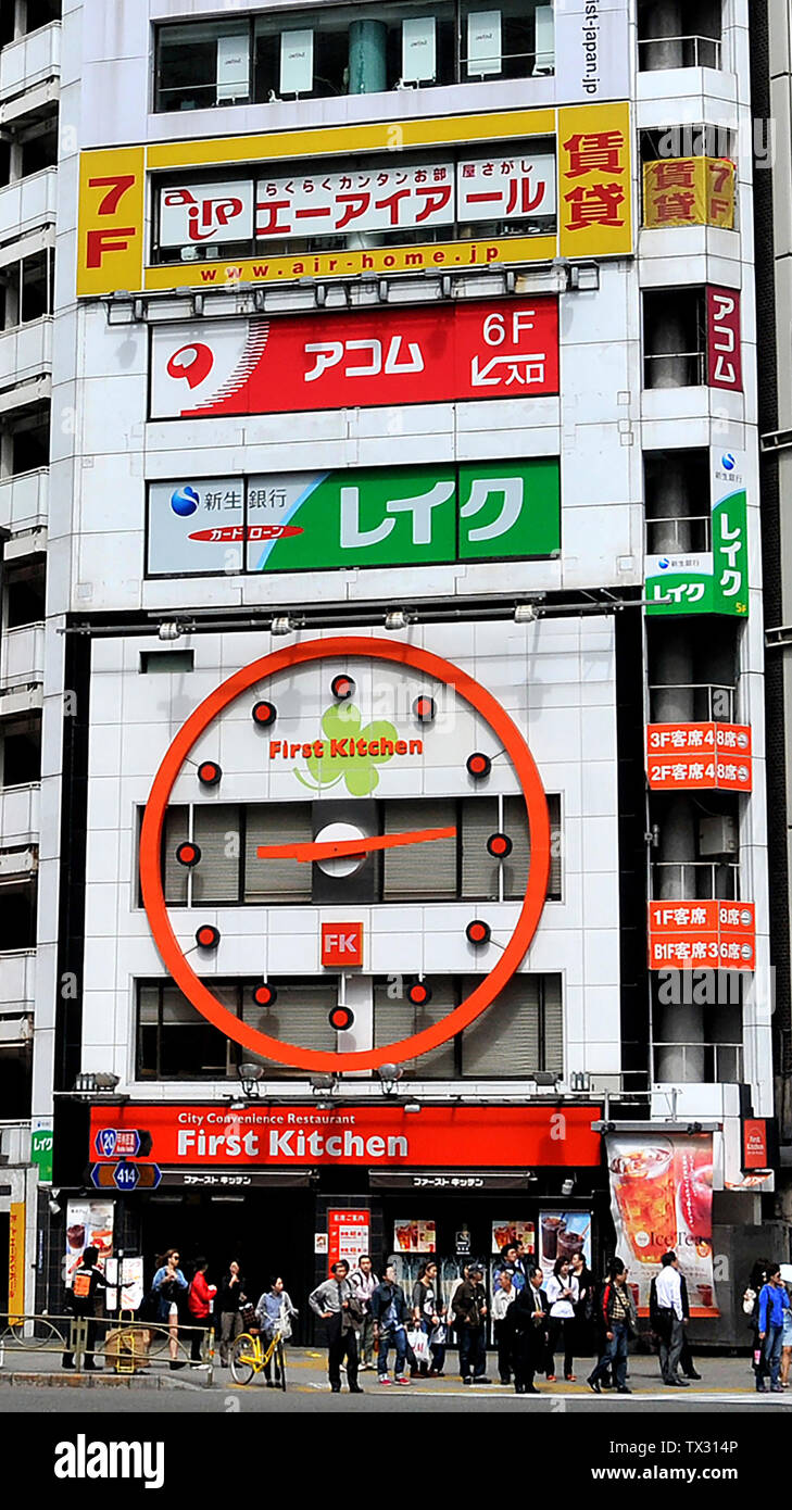 First restaurant hi-res stock photography and images - Alamy