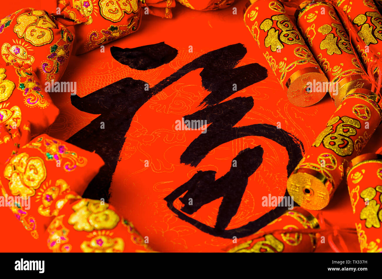Spring Festival red envelopes Stock Photo - Alamy