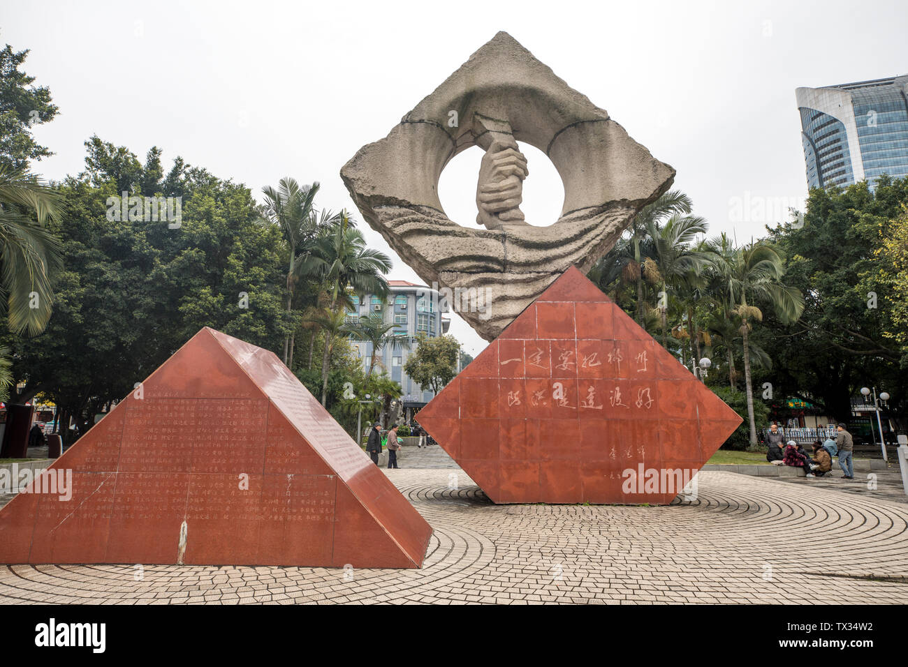 Jiangbin hi-res stock photography and images - Alamy