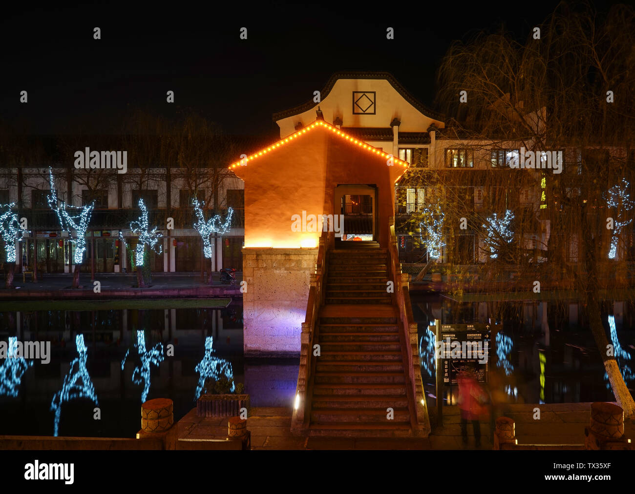 Night view of Anchang ancient town Stock Photo - Alamy