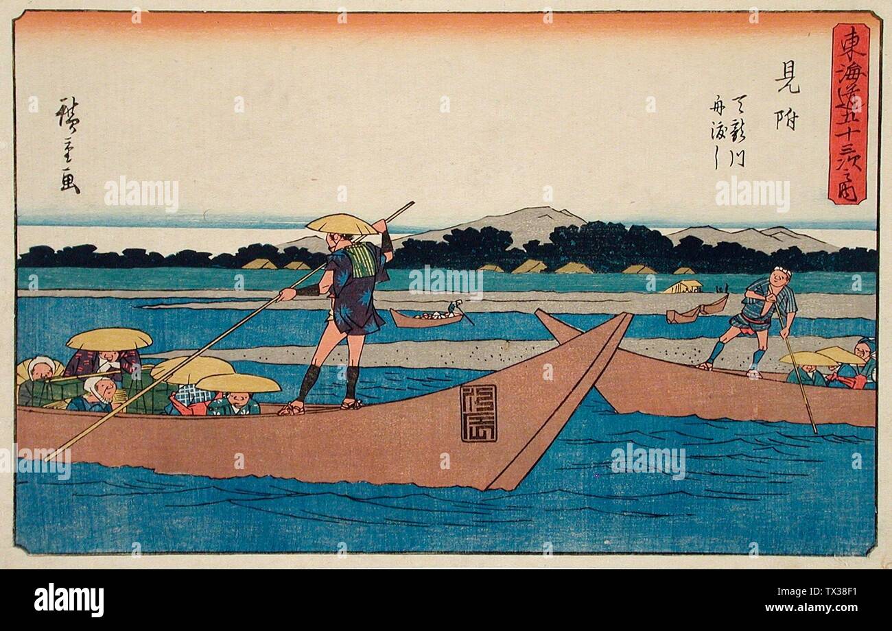 Tenryugawa fune watashi series hi-res stock photography and images - Alamy